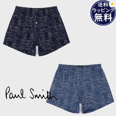 ポールスミス Paul Smith トランクス Blue Print 綿100％  ブランド 正規品 新品 ギフト プレゼント 人気 おすすめ 誕生日 記念日 クリスマス 送料無料 ラッピング無料