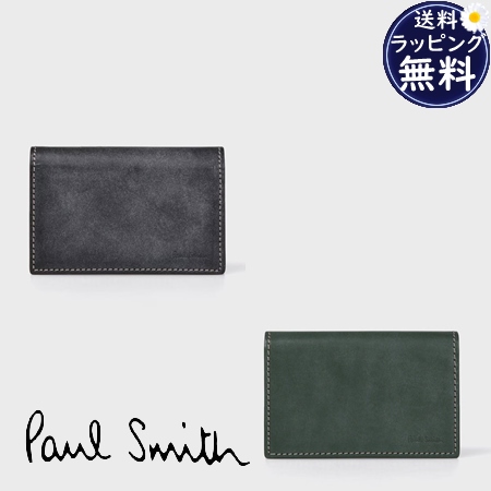ポールスミス Paul Smith 名刺入れ ワックスレザー  ブランド 正規品 新品 ギフト プレゼント 人気 おすすめ 誕生日 記念日 クリスマス 送料無料 ラッピング無料
