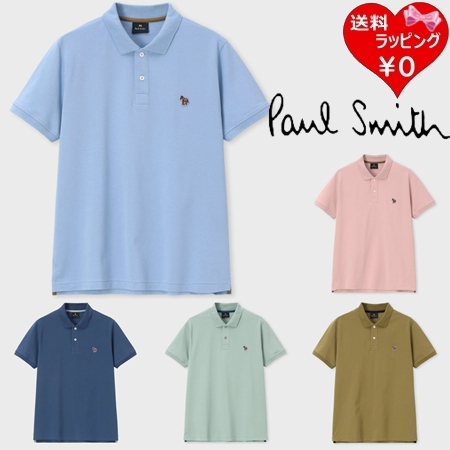 ポールスミス Paul Smith Tシャツ Sports Stripe Zebra ポロシャツ 綿100%  ブランド 正規品 新品 ギフト プレゼント 人気 おすすめ 誕生日 記念日 クリスマス 送料無料 ラッピング無料