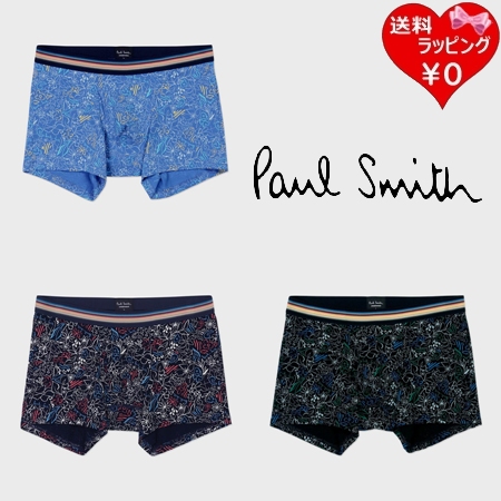 ポールスミス Paul Smith ボクサーパンツ Floating Flower  ブランド 正規品 新品 ギフト プレゼント 人気 おすすめ 誕生日 記念日 クリスマス 送料無料 ラッピング無料
