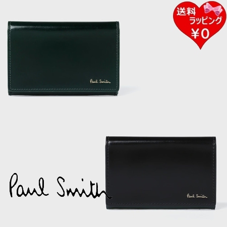 ポールスミス Paul Smith 名刺入れ コードバン  ブランド 正規品 新品 ギフト プレゼント 人気 おすすめ 誕生日 記念日 クリスマス 送料無料 ラッピング無料