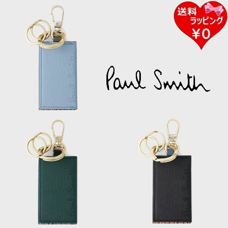 ポールスミス Paul Smith キーリング クロップドロゴ  ブランド 正規品 新品 ギフト プレゼント 人気 おすすめ 誕生日 記念日 クリスマス 送料無料 ラッピング無料
