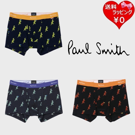 ポールスミス Paul Smith ボクサーパンツ ボクサー Dino ブランド 正規品 新品 ギフト プレゼント 人気 おすすめ 誕生日 記念日 クリスマス 送料無料 ラッピング無料 ブランド 正規品 新品 ギフト プレゼント 人気 おすすめ 誕生日 記念日 クリスマス 送料無料 ラッピング無料