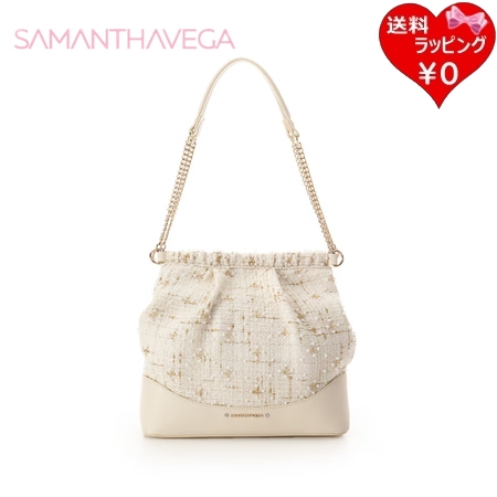 サマンサベガ Samantha Vega ハンドバッグ ツイードチェーンハンドバッグ オフホワイト  ブランド 正規品 新品 ギフト プレゼント 人気 おすすめ 誕生日 記念日 クリスマス 送料無料 ラッピング無料