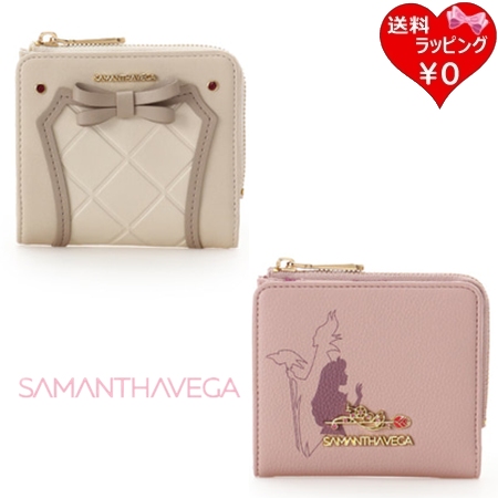 サマンサベガ Samantha Vega 財布 折財布 眠れる森の美女 オーロラ姫 美女と野獣 ベル コレクション 財布 折財布  ブランド 正規品 新品 ギフト プレゼント 人気 おすすめ 誕生日 記念日 クリスマス 送料無料 ラッピング無料