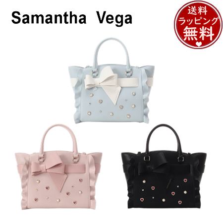 サマンサベガ Samantha Vega ブロッサムリボンフラッター 小  ブランド 正規品 新品 ギフト プレゼント 人気 おすすめ 誕生日 記念日 クリスマス 送料無料 ラッピング無料
