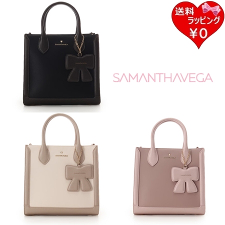 サマンサベガ Samantha Vega ハンドバッグ ショルダーバッグ リボンチャーム付きスクエアバッグ 2way  ブランド 正規品 新品 ギフト プレゼント 人気 おすすめ 誕生日 記念日 クリスマス 送料無料 ラッピング無料