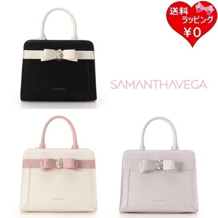 サマンサベガ Samantha Vega ハンドバッグ ショルダーバッグ バイカラージュエルリボン 2way  ブランド 正規品 新品 ギフト プレゼント 人気 おすすめ 誕生日 記念日 クリスマス 送料無料 ラッピング無料
