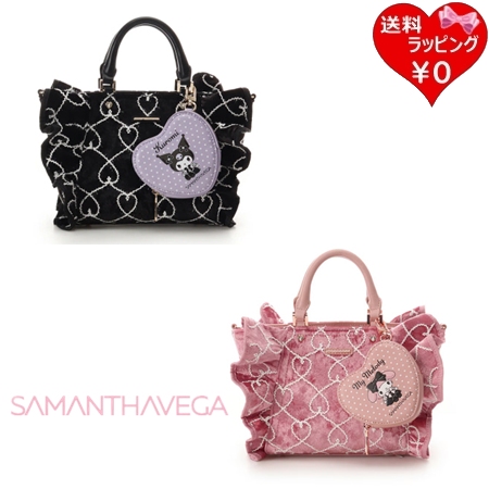 サマンサベガ Samantha Vega ハンドバッグ ショルダーバッグ フリルハンドバッグ クロミ マイメロディ 2way  ブランド 正規品 新品 ギフト プレゼント 人気 おすすめ 誕生日 記念日 クリスマス 送料無料 ラッピング無料