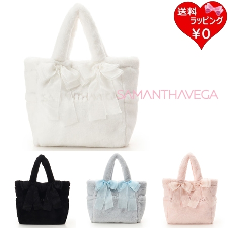 サマンサベガ Samantha Vega ハンドバッグ ショルダーバッグ シフォンリボンファー 2way  ブランド 正規品 新品 ギフト プレゼント 人気 おすすめ 誕生日 記念日 クリスマス 送料無料 ラッピング無料