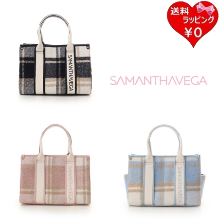サマンサベガ Samantha Vega ハンドバッグ ショルダーバッグ ロゴテープチェック 軽量 2way  ブランド 正規品 新品 ギフト プレゼント 人気 おすすめ 誕生日 記念日 クリスマス 送料無料 ラッピング無料