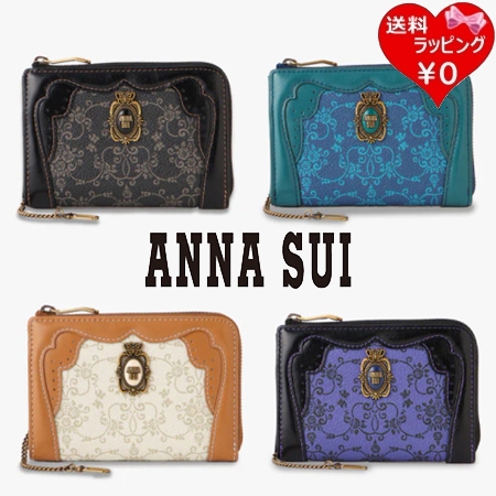 アナスイ ANNASUI 財布 ミニ財布 リーブル マルチケース  ブランド 正規品 新品 ギフト プレゼント 人気 おすすめ 誕生日 記念日 クリスマス 送料無料 ラッピング無料