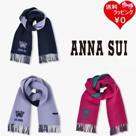 アナスイ ANNASUI マフラー ウール リバーシブル マフラー 毛100％ 2way  レディース ブランド 正規品 新品 ギフト プレゼント 人気 おすすめ 誕生日 記念日 クリスマス 送料無料 ラッピング無料
