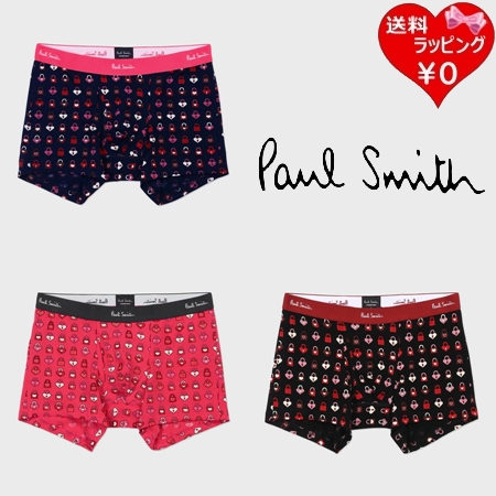 ポールスミス Paul Smith ボクサーパンツ ボクサー Key Hearts ブランド 正規品 新品 ギフト プレゼント 人気 おすすめ 誕生日 記念日 クリスマス 送料無料 ラッピング無料