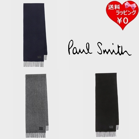 ポールスミス Paul Smith マフラー Cropped Logo カシミヤブレンド ブランド 正規品 新品 ギフト プレゼント 人気 おすすめ 誕生日 記念日 クリスマス 送料無料 ラッピング無料