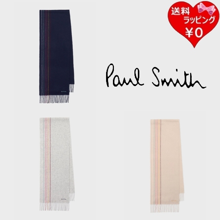ポールスミス Paul Smith マフラー ウィメンズ スワール ライン 毛100% ブランド 正規品 新品 ギフト プレゼント 人気 おすすめ 誕生日 記念日 クリスマス 送料無料 ラッピング無料
