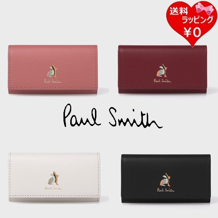ポールスミス Paul Smith キーケース マーケトリースワールラビット ブランド 正規品 新品 ギフト プレゼント 人気 おすすめ 誕生日 記念日 クリスマス 送料無料 ラッピング無料