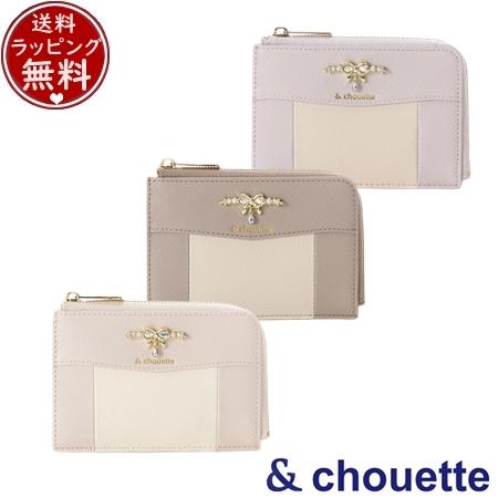 サマンサタバサ アンドシュエット &chouette マルチケース リボンスウィングビジュー付き フラグメントケース  ブランド 正規品 新品 ギフト プレゼント 人気 おすすめ 誕生日 記念日 クリスマス 送料無料 ラッピング無料