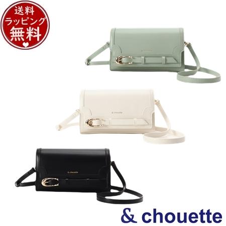 サマンサタバサ アンドシュエット &chouette バッグ Cバックル ショルダーバッグ  ブランド 正規品 新品 ギフト プレゼント 人気 おすすめ 誕生日 記念日 クリスマス 送料無料 ラッピング無料