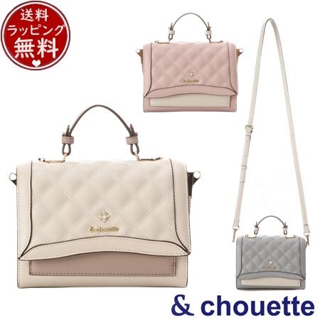 サマンサタバサ アンドシュエット &chouette バッグ ショルダーバッグ ビジュー付き キルティングラメショルダーバッグ  ブランド 正規品 新品 ギフト プレゼント 人気 おすすめ 誕生日 記念日 クリスマス 送料無料 ラッピング無料