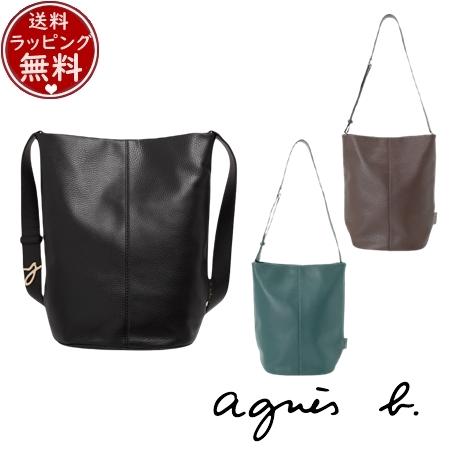 アニエスベー agnes b バッグ ショルダーバッグ  ブランド 正規品 新品 ギフト プレゼント 人気 おすすめ 誕生日 記念日 クリスマス 送料無料 ラッピング無料