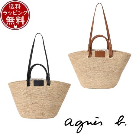 アニエスベー agnes b バッグ トートバッグ ラフィア 2wayトートバッグ  ブランド 正規品 新品 ギフト プレゼント 人気 おすすめ 誕生日 記念日 クリスマス 送料無料 ラッピング無料