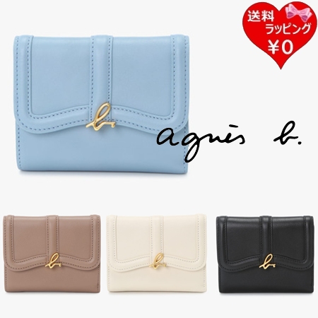 アニエスベー agnes b 財布 折財布 レザー 三つ折り ウォレット レディース   ブランド 正規品 新品 ギフト プレゼント 人気 おすすめ 誕生日 記念日 クリスマス 送料無料 ラッピング無料