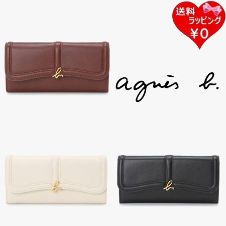 アニエスベー agnes b 財布 長財布 レザー ロングウォレット レディース   ブランド 正規品 新品 ギフト プレゼント 人気 おすすめ 誕生日 記念日 クリスマス 送料無料 ラッピング無料