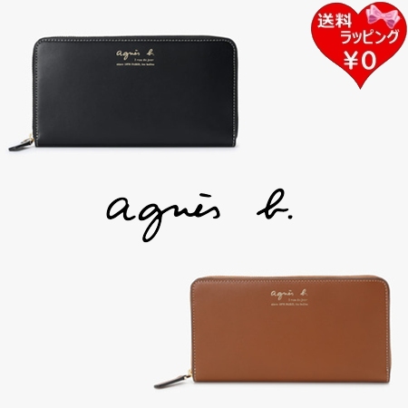 アニエスベー agnes b 財布 長財布 レザー ラウンドジップ ロングウォレット レディース   ブランド 正規品 新品 ギフト プレゼント 人気 おすすめ 誕生日 記念日 クリスマス 送料無料 ラッピング無料