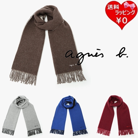 アニエスベー agnes b マフラー リバーシブルマフラー イタリア製   ブランド 正規品 新品 ギフト プレゼント 人気 おすすめ 誕生日 記念日 クリスマス 送料無料 ラッピング無料
