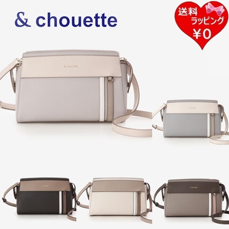 サマンサタバサ アンドシュエット &chouette ショルダーバッグ スポーティーライン シンプル カジュアル  ブランド 正規品 新品 ギフト プレゼント 人気 おすすめ 誕生日 記念日 クリスマス 送料無料 ラッピング無料