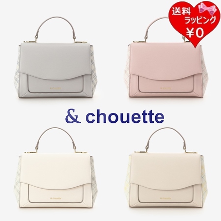 サマンサタバサ アンドシュエット &chouette ショルダーバッグ ハンドバッグ サイドチェック 2way  ブランド 正規品 新品 ギフト プレゼント 人気 おすすめ 誕生日 記念日 クリスマス 送料無料 ラッピング無料