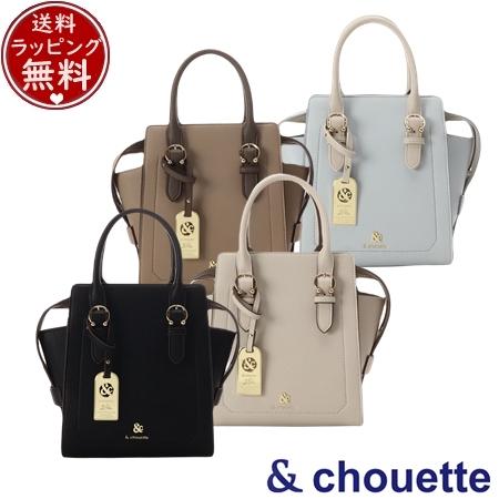 サマンサタバサ アンドシュエット &chouette バッグ ハンドバッグ ベルトデザイン アイコンモチーフハンドバッグ  ブランド 正規品 新品 ギフト プレゼント 人気 おすすめ 誕生日 記念日 クリスマス 送料無料 ラッピング無料