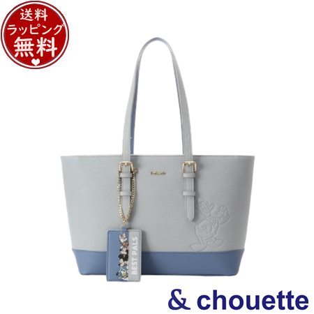 サマンサタバサ アンドシュエット &chouette ディズニーコレクション トートバッグ ドナルドダック  ブランド 正規品 新品 ギフト プレゼント 人気 おすすめ 誕生日 記念日 クリスマス 送料無料 ラッピング無料