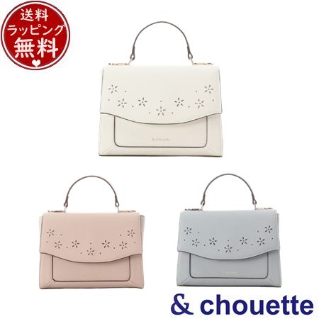 サマンサタバサ アンドシュエット &chouette フラワーデザインフラップバッグ ショルダーバッグ  ブランド 正規品 新品 ギフト プレゼント 人気 おすすめ 誕生日 記念日 クリスマス 送料無料 ラッピング無料