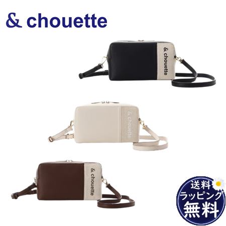 サマンサタバサ アンドシュエット &chouette キャンバスバイカラー ショルダーバッグ  ブランド 正規品 新品 ギフト プレゼント 人気 おすすめ 誕生日 記念日 クリスマス 送料無料 ラッピング無料