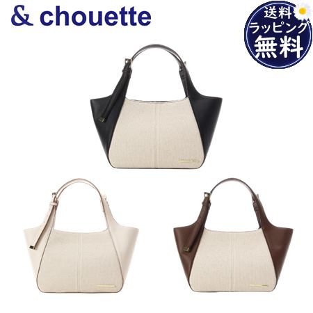 サマンサタバサ アンドシュエット &chouette キャンバスバイカラー ハンドバッグ  ブランド 正規品 新品 ギフト プレゼント 人気 おすすめ 誕生日 記念日 クリスマス 送料無料 ラッピング無料