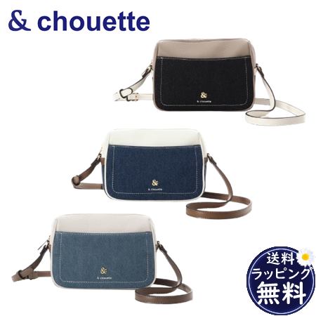 サマンサタバサ アンドシュエット &chouette デニム ステッチデザイン ショルダーバッグ  ブランド 正規品 新品 ギフト プレゼント 人気 おすすめ 誕生日 記念日 クリスマス 送料無料 ラッピング無料