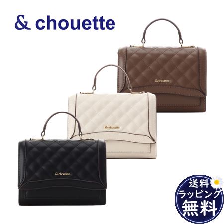 サマンサタバサ アンドシュエット &chouette キルティングフラップバッグ ショルダーバッグ  ブランド 正規品 新品 ギフト プレゼント 人気 おすすめ 誕生日 記念日 クリスマス 送料無料 ラッピング無料