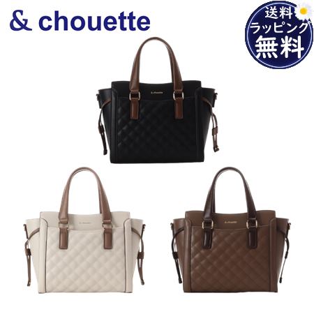 サマンサタバサ アンドシュエット &chouette キルティングバイカラー ハンドバッグ  ブランド 正規品 新品 ギフト プレゼント 人気 おすすめ 誕生日 記念日 クリスマス 送料無料 ラッピング無料