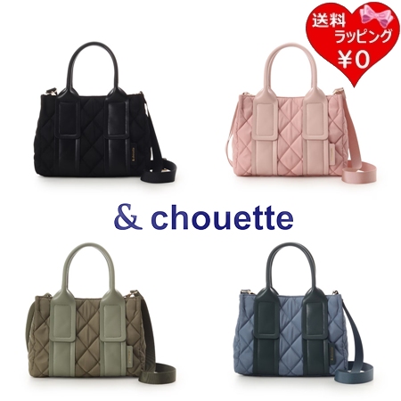 サマンサタバサ アンドシュエット &chouette ハンドバッグ ダイヤ型キルティングハンドバッグ 2way  ブランド 正規品 新品 ギフト プレゼント 人気 おすすめ 誕生日 記念日 クリスマス 送料無料 ラッピング無料