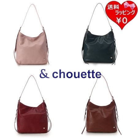 サマンサタバサ アンドシュエット &chouette ハンドバッグ ワイドベルトワンショルダーソフトバッグ A4対応  ブランド 正規品 新品 ギフト プレゼント 人気 おすすめ 誕生日 記念日 クリスマス 送料無料 ラッピング無料