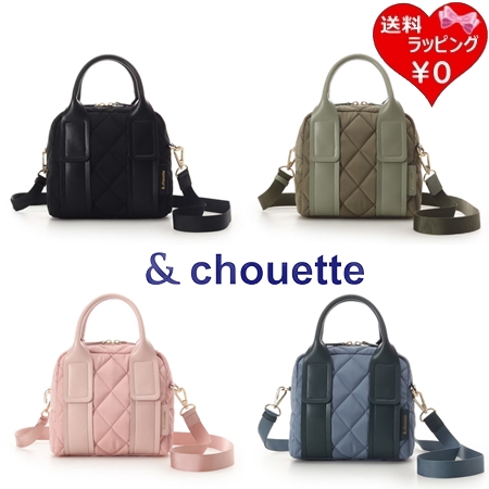 サマンサタバサ アンドシュエット &chouette ショルダーバッグ ハンドバッグ ダイヤ型キルティングショルダーバッグ 2way  ブランド 正規品 新品 ギフト プレゼント 人気 おすすめ 誕生日 記念日 クリスマス 送料無料 ラッピング無料