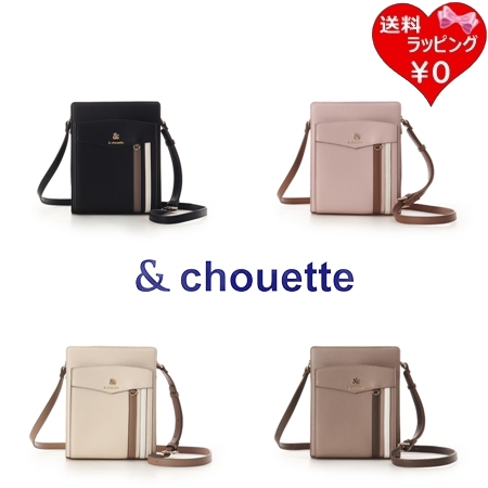 サマンサタバサ アンドシュエット &chouette ショルダーバッグ スポーティーライン縦型スクエアショルダーバッグ  ブランド 正規品 新品 ギフト プレゼント 人気 おすすめ 誕生日 記念日 クリスマス 送料無料 ラッピング無料