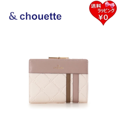 サマンサタバサ アンドシュエット &chouette 財布 折財布 型押しモノグラム スポーティーライン口金２つ折り財布 オフホワイト  ブランド 正規品 新品 ギフト プレゼント 人気 おすすめ 誕生日 記念日 クリスマス 送料無料 ラッピング無料