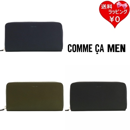 コムサ COMME CA 財布 長財布 ラウンドファスナー バーズ ロングウォレット シンプル 本革  ブランド 正規品 新品 ギフト プレゼント 人気 おすすめ 誕生日 記念日 クリスマス 送料無料 ラッピング無料
