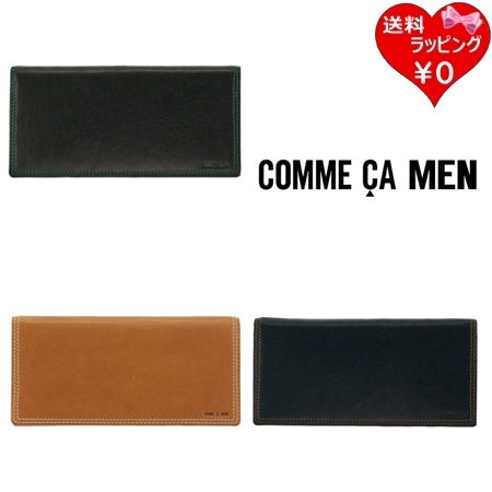コムサ COMME CA 財布 長財布 ロングウォレット Rami  ブランド 正規品 新品 ギフト プレゼント 人気 おすすめ 誕生日 記念日 クリスマス 送料無料 ラッピング無料