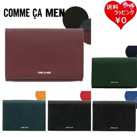 コムサ COMME CA パスケース カードケース コール 定期入れ 本革 レザー  ブランド 正規品 新品 ギフト プレゼント 人気 おすすめ 誕生日 記念日 クリスマス 送料無料 ラッピング無料