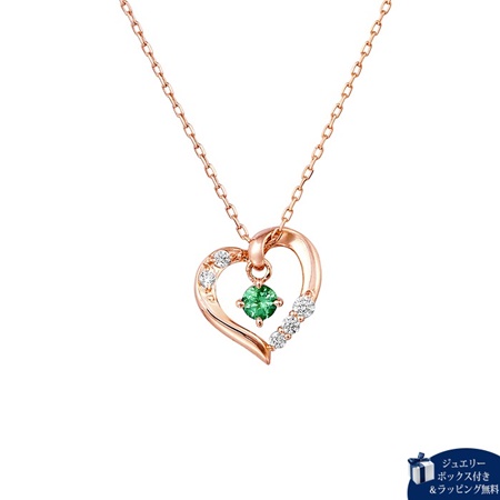カナルヨンドシー Canal 4℃ ネックレス 5月誕生石 K10ピンクゴールド ネックレス エメラルド キュービックジルコニア ブランド ...