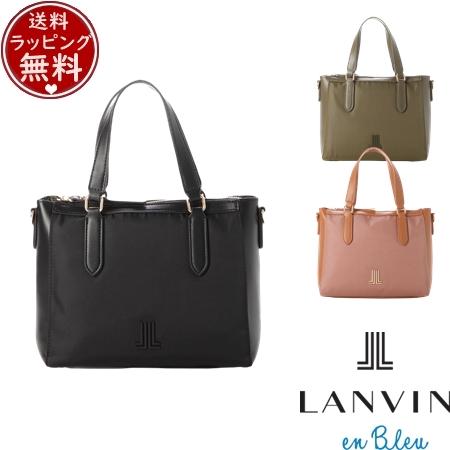 ランバン オン ブルー LANVIN en Bleu バッグ ハンドバッグ ラドリー 2wayハンドバッグ  ブランド 正規品 新品 ギフト プレゼント 人気 おすすめ 誕生日 記念日 クリスマス 送料無料 ラッピング無料